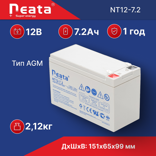 Аккумулятор Neata NT 12-7.2