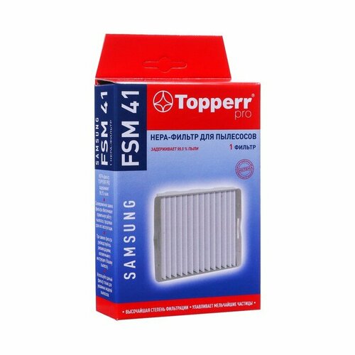 Hepa-фильтр Topperr для пылесосов Samsung SC21F60, SC41, 52, 56, 61, VCJG24 (DJ63-00539 (комплект из 2 шт)