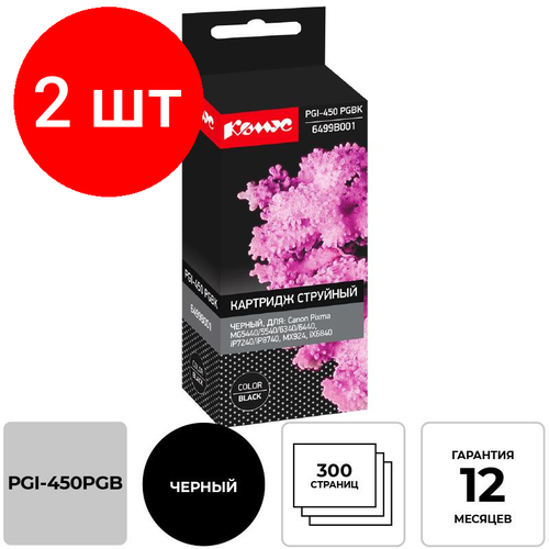 Комплект 2 штук, Картридж струйный Комус PGI-450 PGB (6499B001) чер. для Canon MG