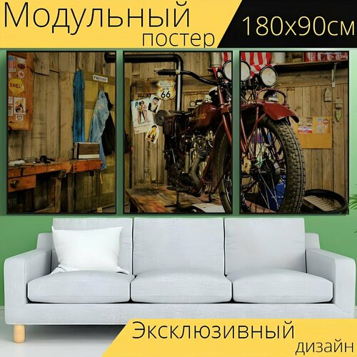 Модульный постер "Гараж, мотоцикл, мастерская" 180 x 90 см. для интерьера