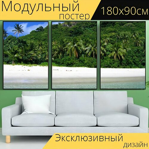 Модульный постер "Фиджи, пляж, тропический" 180 x 90 см. для интерьера