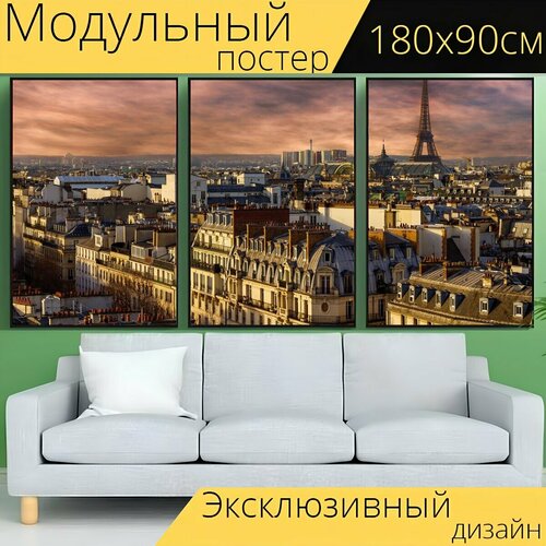 Модульный постер "Париж, эйфелева башня, ночь" 180 x 90 см. для интерьера