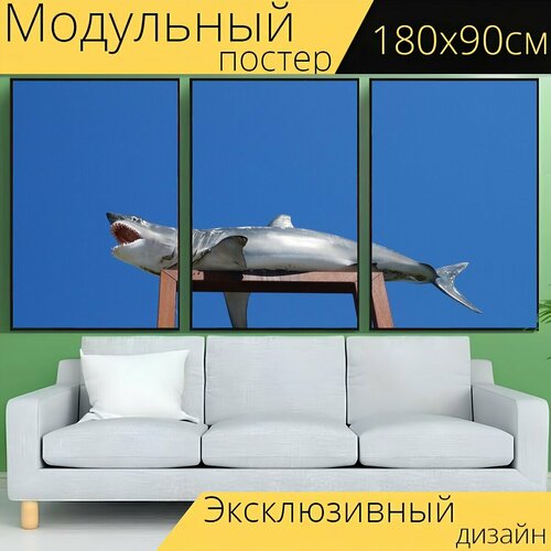 Модульный постер "Акула, фигура, реклама" 180 x 90 см. для интерьера