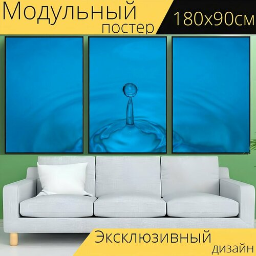 Модульный постер "Капля воды, всплеск воды, вода" 180 x 90 см. для интерьера