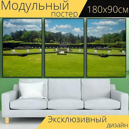 Модульный постер "Парк, фонтаны, трава" 180 x 90 см. для интерьера