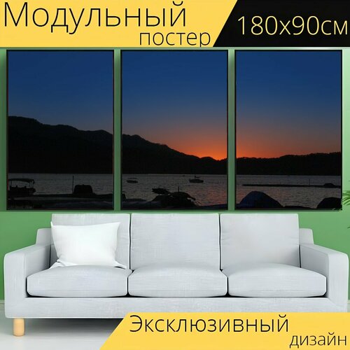 Модульный постер "Заход солнца, подсветка, озеро" 180 x 90 см. для интерьера