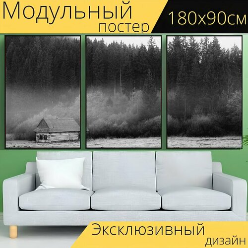 Модульный постер "Туман, лес, деревья" 180 x 90 см. для интерьера