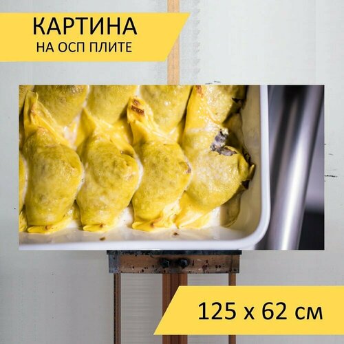 Картина на ОСП 125х62 см. "Запеченный, блюдо, радиккио блины" горизонтальная, для интерьера, с креплениями