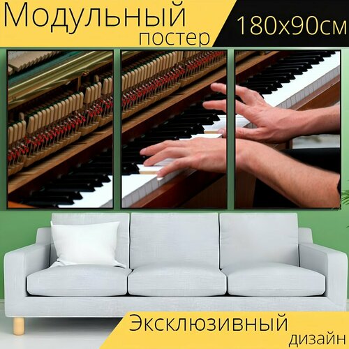 Модульный постер "Играть на пианино, музыкант, инструмент" 180 x 90 см. для интерьера
