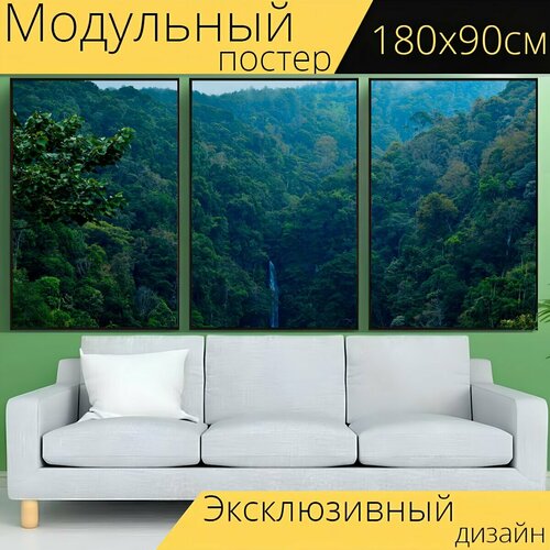 Модульный постер "Водопад, лес, природа" 180 x 90 см. для интерьера