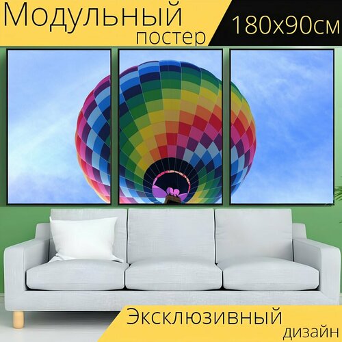 Модульный постер "Воздушный шар, небеса, полет на воздушном шаре" 180 x 90 см. для интерьера