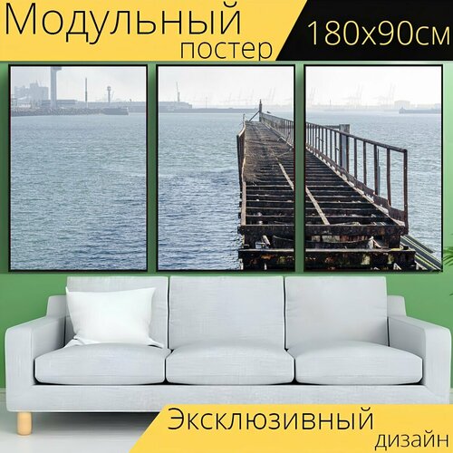 Модульный постер "Порт, мост, море" 180 x 90 см. для интерьера