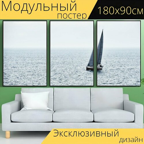 Модульный постер "Парусная яхта, лодка, одиночество" 180 x 90 см. для интерьера