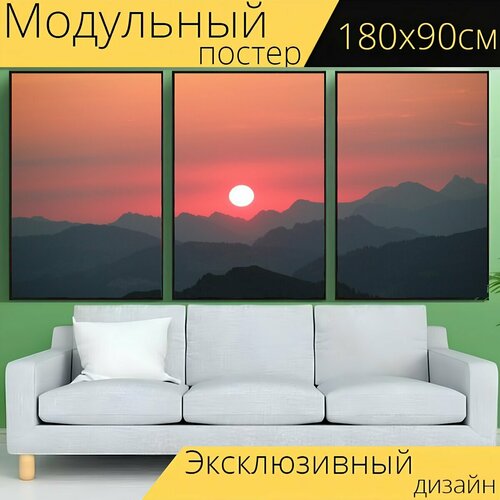 Модульный постер "Восход солнца, рассвет, солнце" 180 x 90 см. для интерьера