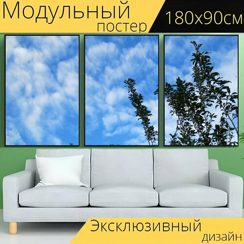 Модульный постер "Белые облака, облака, белый" 180 x 90 см. для интерьера