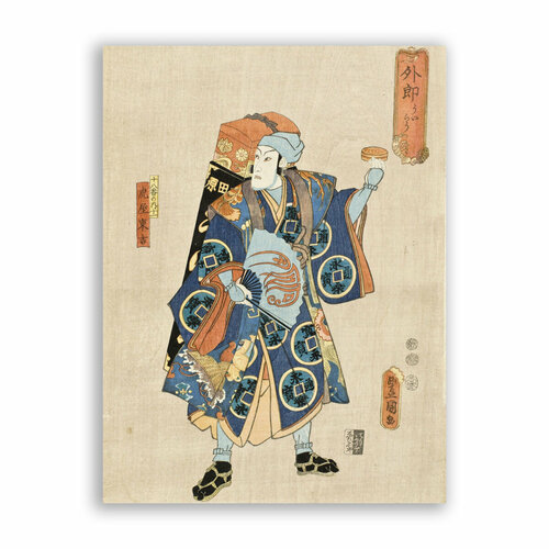 Картина на холсте, репродукция / Утагава Кунисада - Ichikawa Actor as Toraya / Размер 40 x 53 см