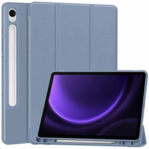 Чехол для Samsung Galaxy Tab S9 / S9 FE 11" (2023) лавандовый гладкий TPU