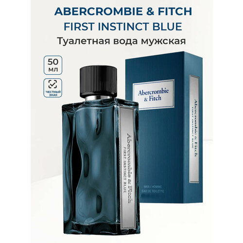 Туалетная вода мужская ABERCROMBIE & FITCH First Instinct Blue 50 мл Аберкромби мужские ароматы для мужчин