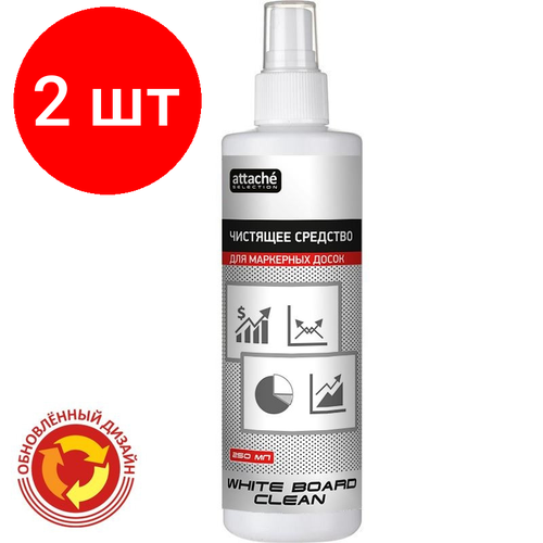 Комплект 2 штук, Спрей для чистки маркерных досок Attache Selection White Board Clean 250мл