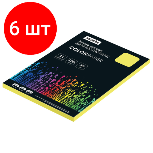 Комплект 6 штук, Бумага цветная Attache (солнечно-желтый интенсив), 80г, А4, 100 л