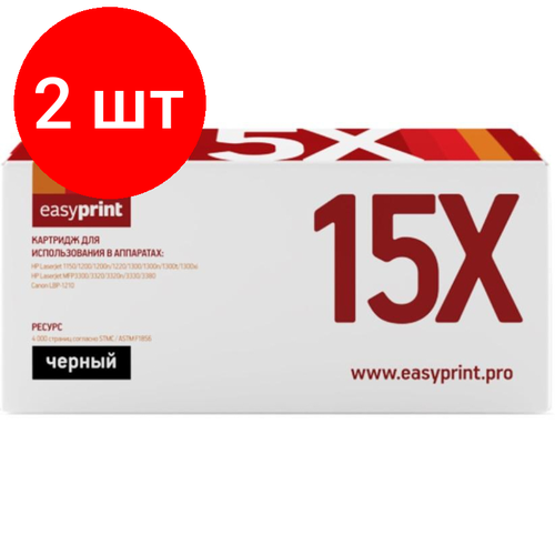 Комплект 2 штук, Картридж лазерный унив. LH-15X U EasyPrint 7115X/2613X/2624A/EP25 чер