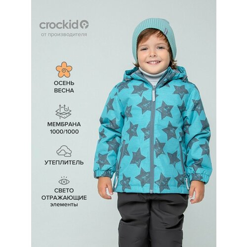 Куртка crockid ВК 30112/н/3 ГР, размер 122-128/64/60, бирюзовый