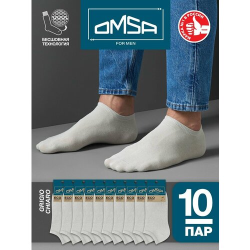 Носки Omsa, 10 пар, размер 42;44, серый