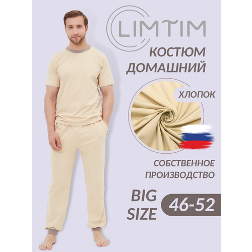 Пижама  LIMTIM, размер XL, коричневый, бежевый