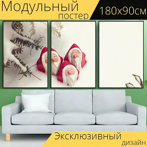 Модульный постер "Санта, рождество, клаус" 180 x 90 см. для интерьера