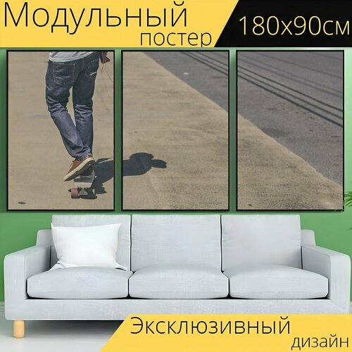 Модульный постер "Скейтбордист, скейтборд, улица" 180 x 90 см. для интерьера