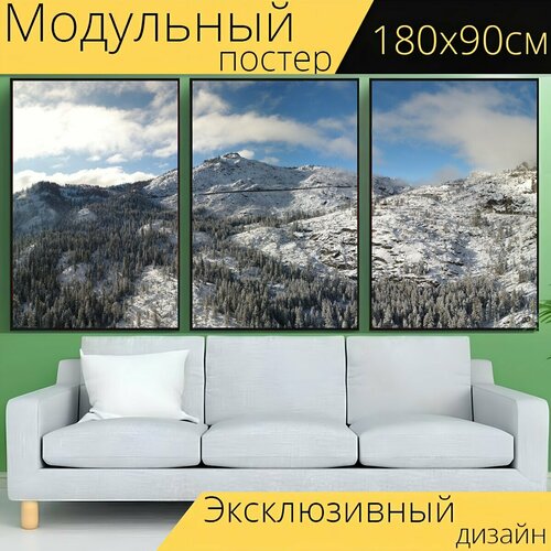 Модульный постер "Снег, горы, лес" 180 x 90 см. для интерьера