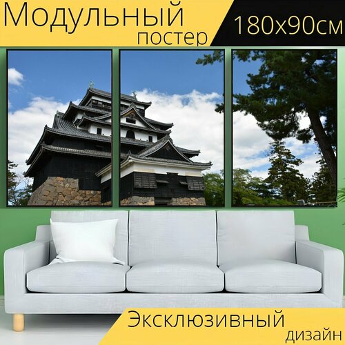 Модульный постер "Замок, япония, симанэ" 180 x 90 см. для интерьера