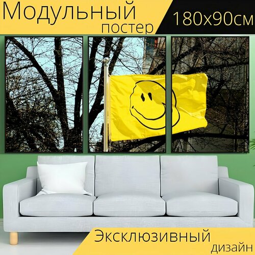 Модульный постер "Счастливый, смайлик, знамя" 180 x 90 см. для интерьера