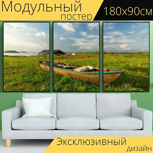 Модульный постер "Пейзаж, лодка, озеро" 180 x 90 см. для интерьера
