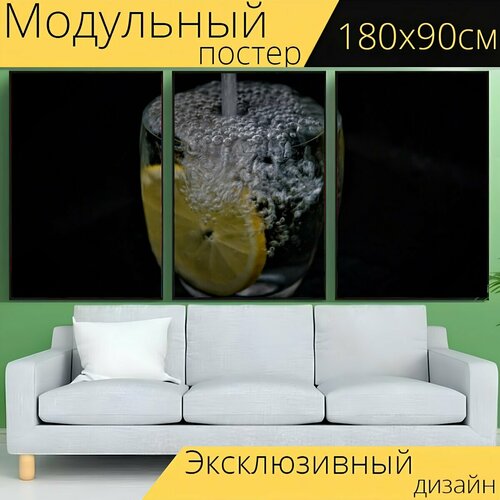 Модульный постер "Вода, долька лимона, стакан воды" 180 x 90 см. для интерьера
