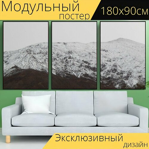 Модульный постер "Горы, горный хребет, снежно" 180 x 90 см. для интерьера