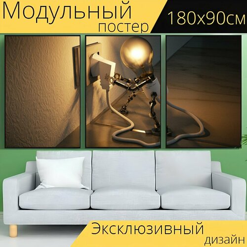 Модульный постер "Лампочка, идея, креативность" 180 x 90 см. для интерьера