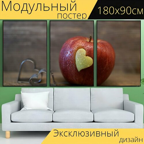 Модульный постер "Фрукты, еда, яблоко" 180 x 90 см. для интерьера