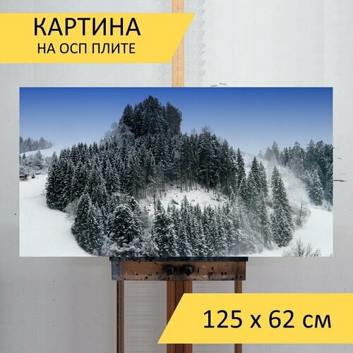 Картина на ОСП 125х62 см. "Зима, пейзаж, снег" горизонтальная, для интерьера, с креплениями