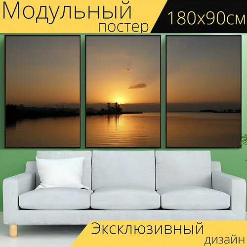 Модульный постер "Восход солнца, море, океан" 180 x 90 см. для интерьера