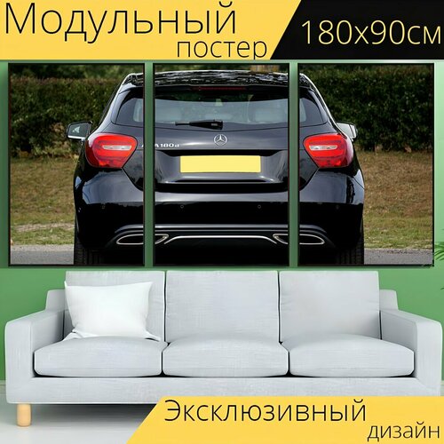 Модульный постер "Транспортное средство, автомобильный, дизайн" 180 x 90 см. для интерьера