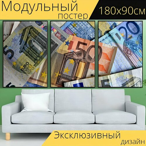 Модульный постер "Деньги, банкноты, банкноты евро" 180 x 90 см. для интерьера