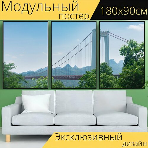 Модульный постер "Мост через реку балинг, мост, дорога" 180 x 90 см. для интерьера
