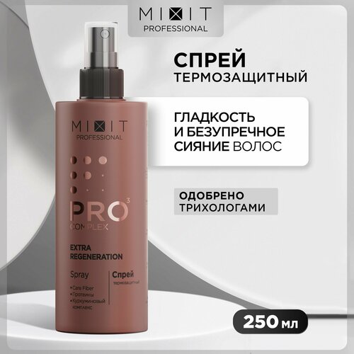 Спрей для волос MIXIT "Professional Extra Regeneration Hair Spray" термозащита и восстановление, 250 мл