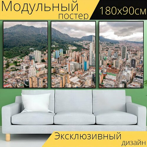 Модульный постер "Богота, пейзаж, город" 180 x 90 см. для интерьера