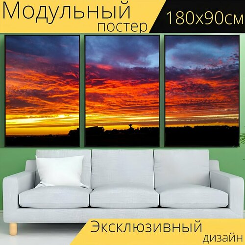 Модульный постер "Закат, природа, восход солнца" 180 x 90 см. для интерьера
