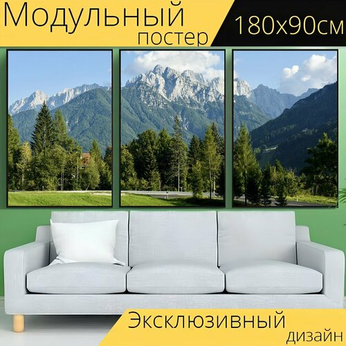 Модульный постер "Горы, лес, горный способ" 180 x 90 см. для интерьера