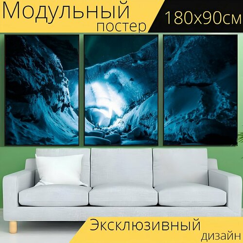 Модульный постер "Лед, пещера, горные породы" 180 x 90 см. для интерьера