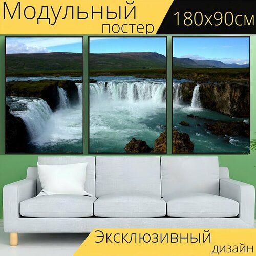 Модульный постер "Природа, пейзаж, водопад" 180 x 90 см. для интерьера