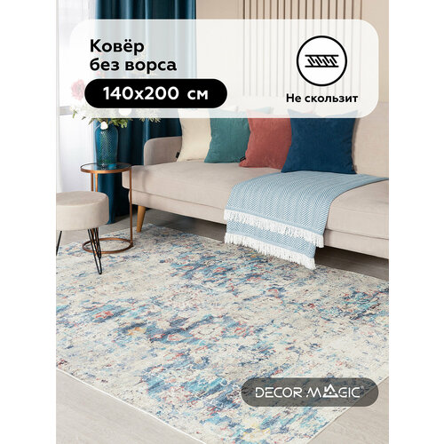 Ковер DECOR MAGIC UNGARO FANCY, 2х1.4 м